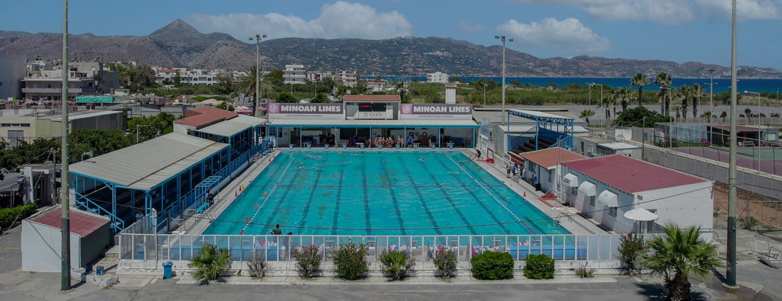 ΗΜΕΡΙΔΑ ΚΟΛΥΜΒΗΣΗΣ ΟΡΙΩΝ ΣΤΟ ΚΟΛΥΜΒΗΤΗΡΙΟ ΗΡΑΚΛΕΙΟΥ - Εθνικό Αθλητικό ...